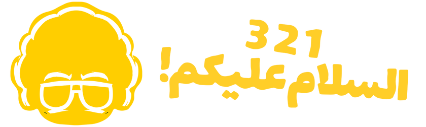 The Official Aboflah Merchandise Store